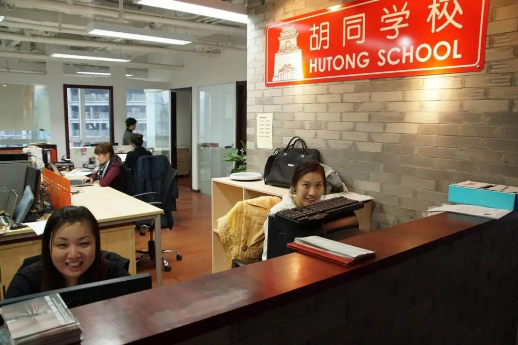 Chinese Courses in China | Hutong School