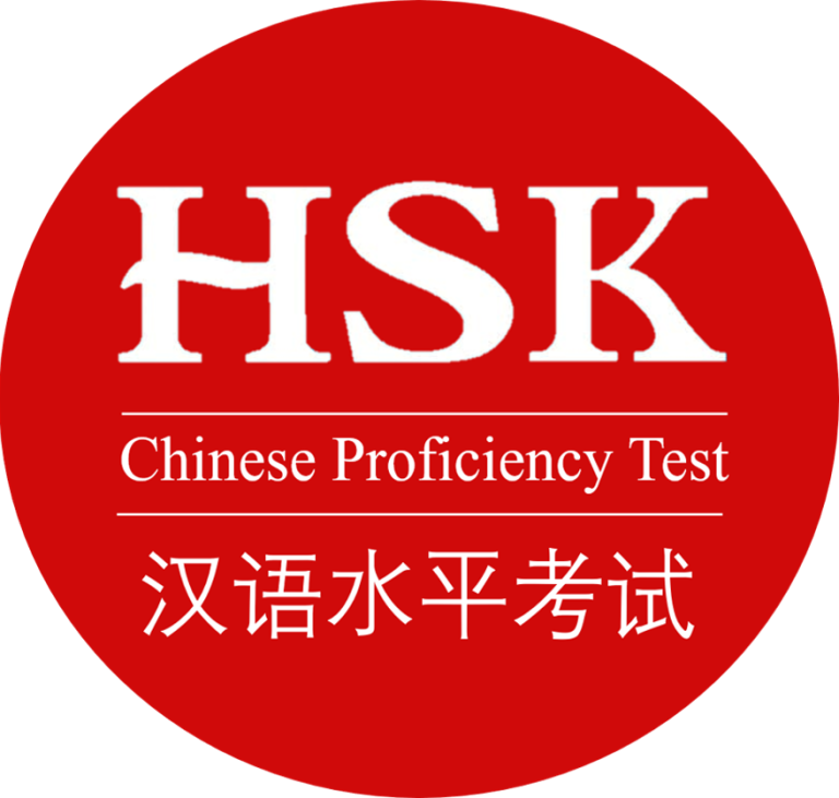 The different HSK exam levels | Hutong School