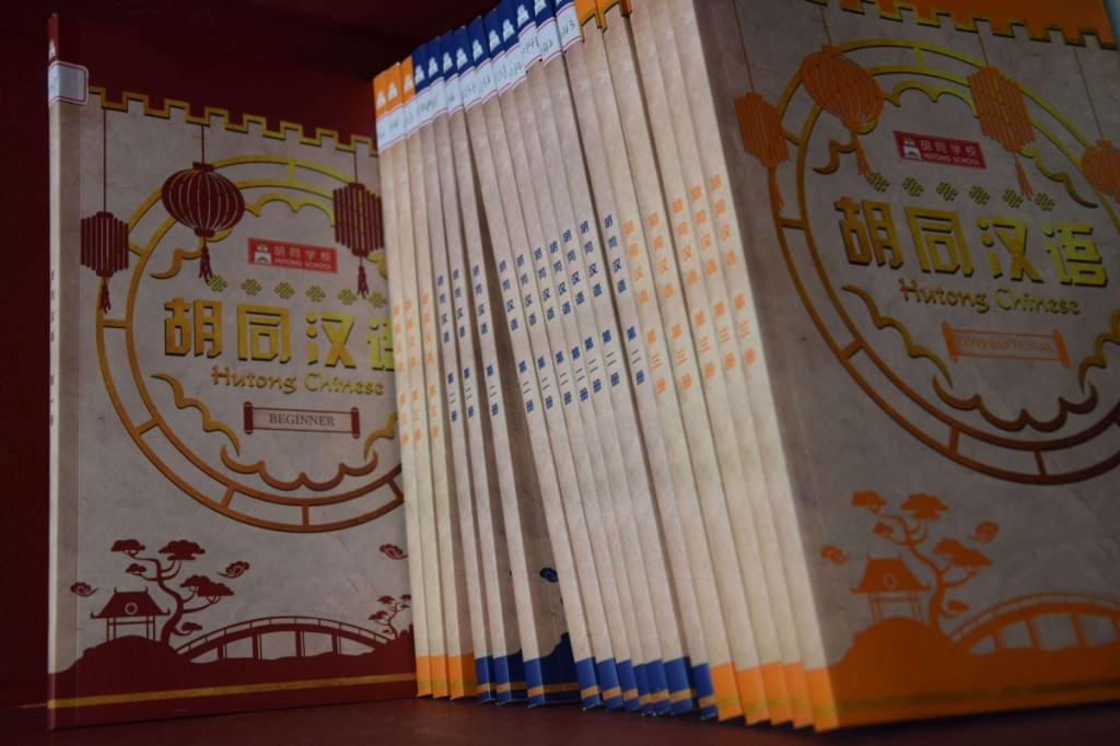 Learn Chinese in Chongqing: Mandarin School in Chongqing | Hutong School