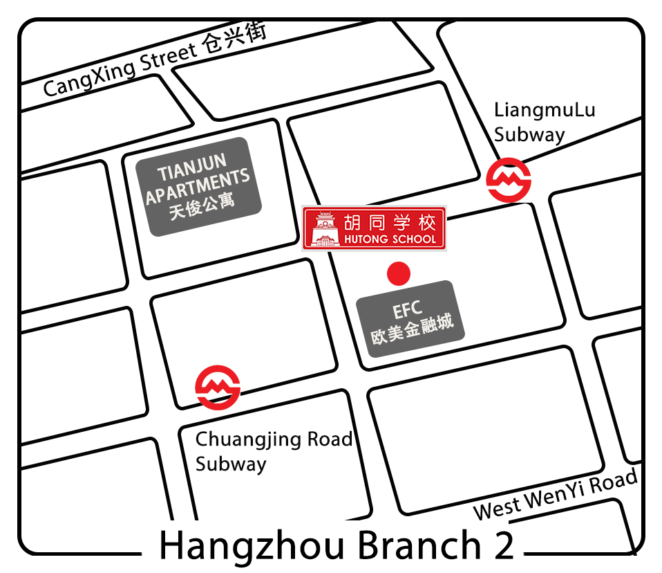 Learn Chinese in Hangzhou: Mandarin School in Hangzhou | Hutong School